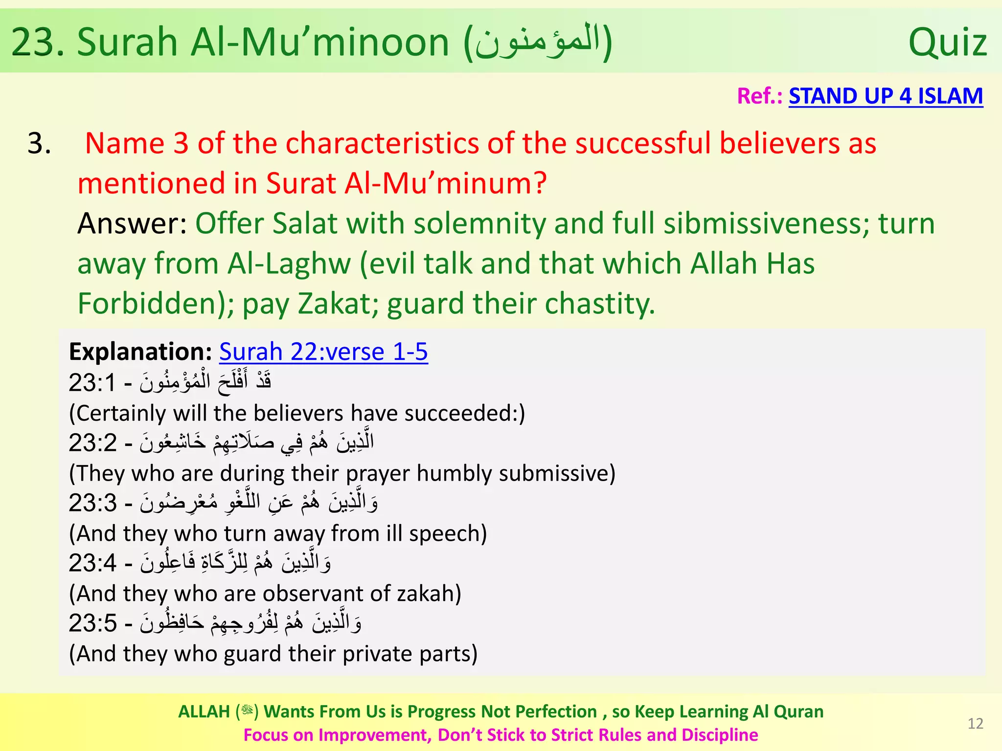Al Quran (Chapter 23): Surah Al Muminoon [The Believers] | PDF