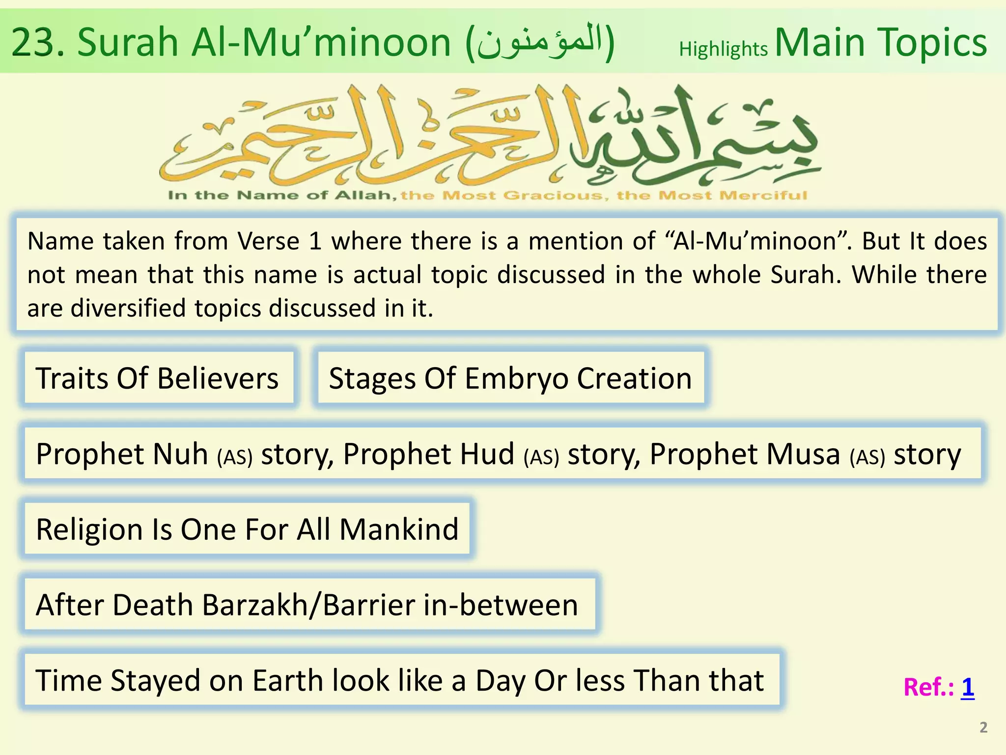 Al Quran (Chapter 23): Surah Al Muminoon [The Believers] | PDF