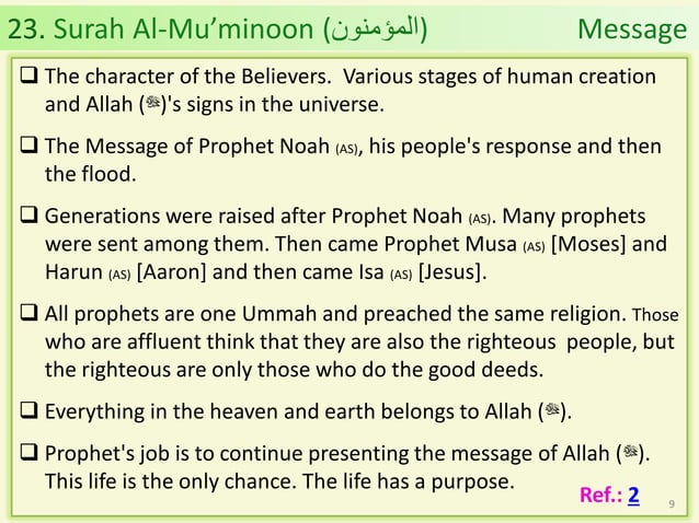 Al Quran (Chapter 23): Surah Al Muminoon [The Believers] | PPT