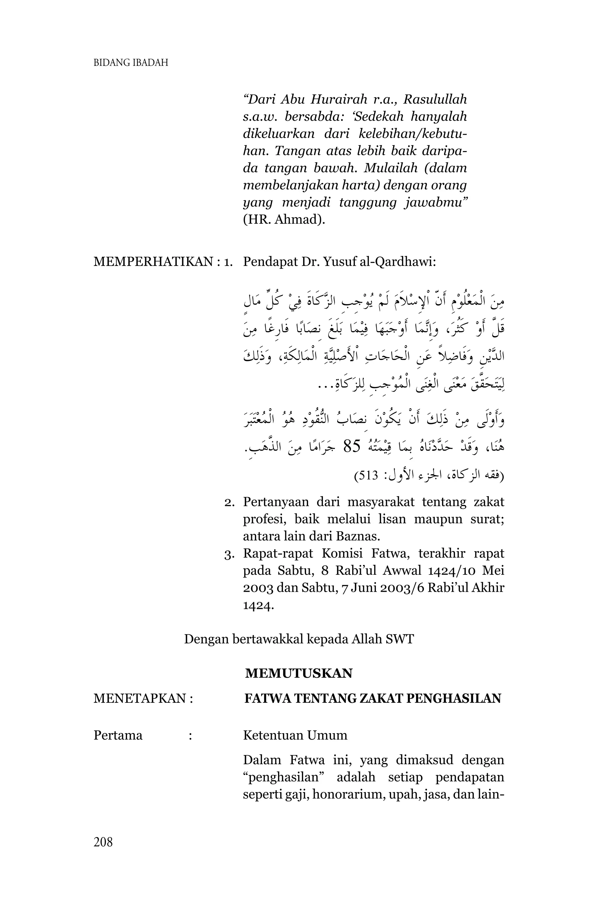 23. zakat-penghasilan | PDF