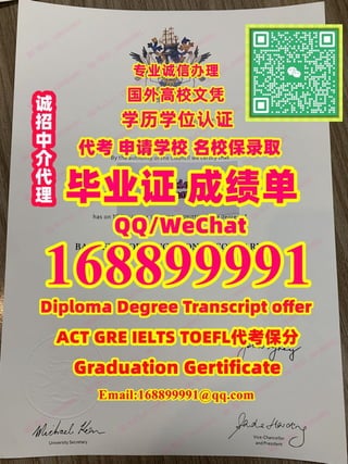 JCU毕业证 | PDF