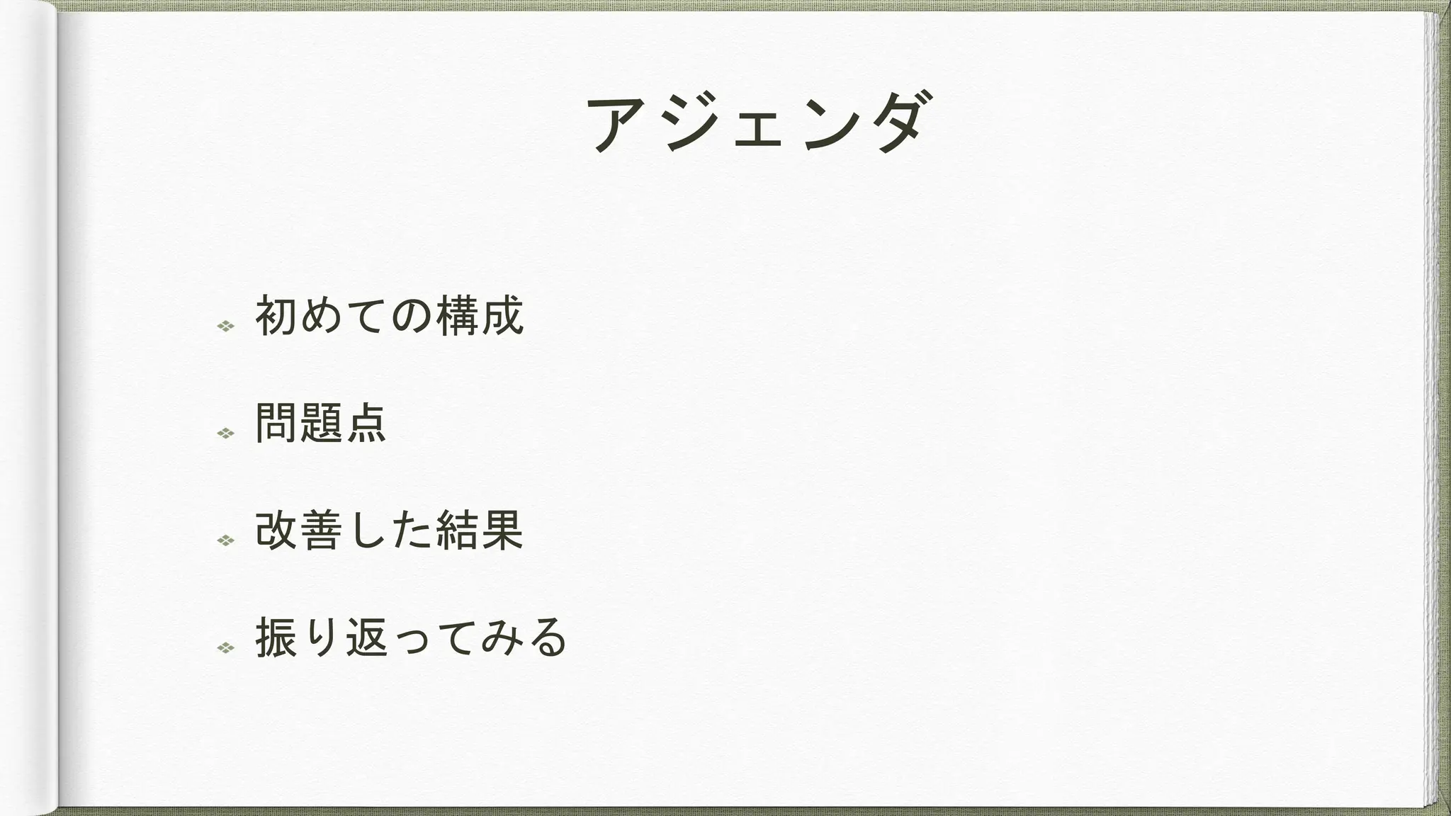 JAWS-UG朝会 _#52)23.12.21.JAWS朝会.pptx 参考資料 | PPT