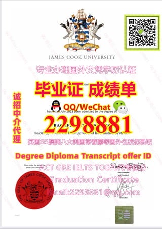 JCU毕业证 | PDF | Undergraduate Education | College Education