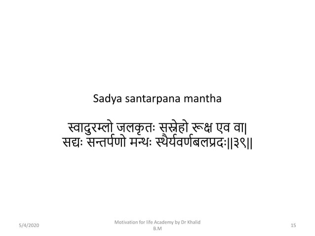Charaka Samhita Sutra Sthana Chapter 23 Santarpaniya Adhyayam | PPT