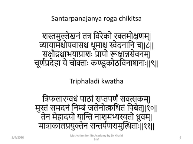 Charaka Samhita Sutra Sthana Chapter 23 Santarpaniya Adhyayam | PPT