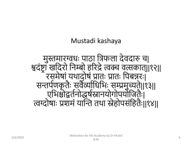 Charaka Samhita Sutra Sthana Chapter 23 Santarpaniya Adhyayam | PPT