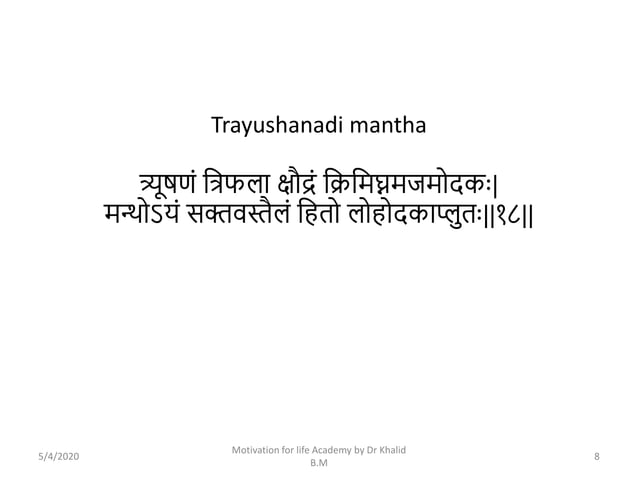 Charaka Samhita Sutra Sthana Chapter 23 Santarpaniya Adhyayam | PPT