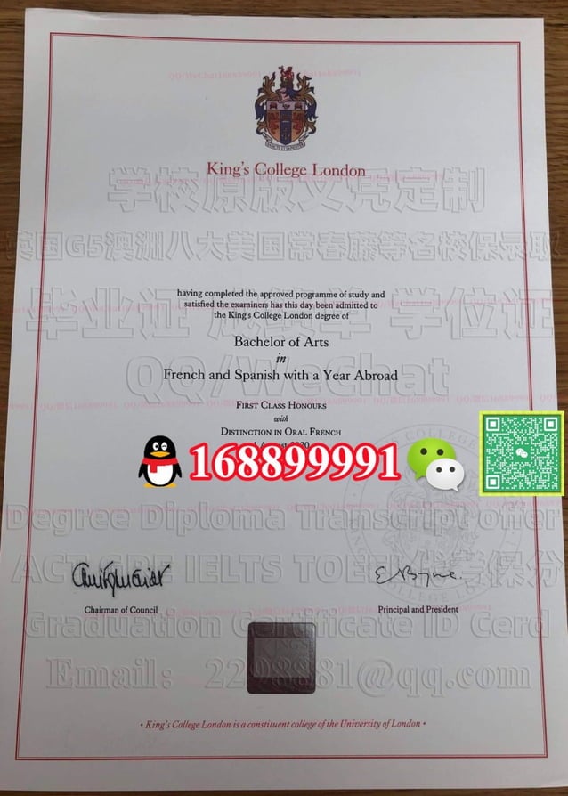 King's College London degree offer diploma Transcript | PDF