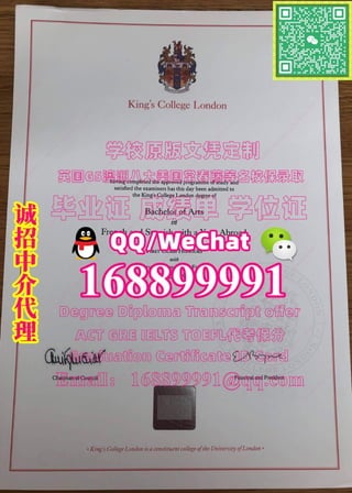 办【KCL毕业证】伦敦国王学院假毕业证 | PDF