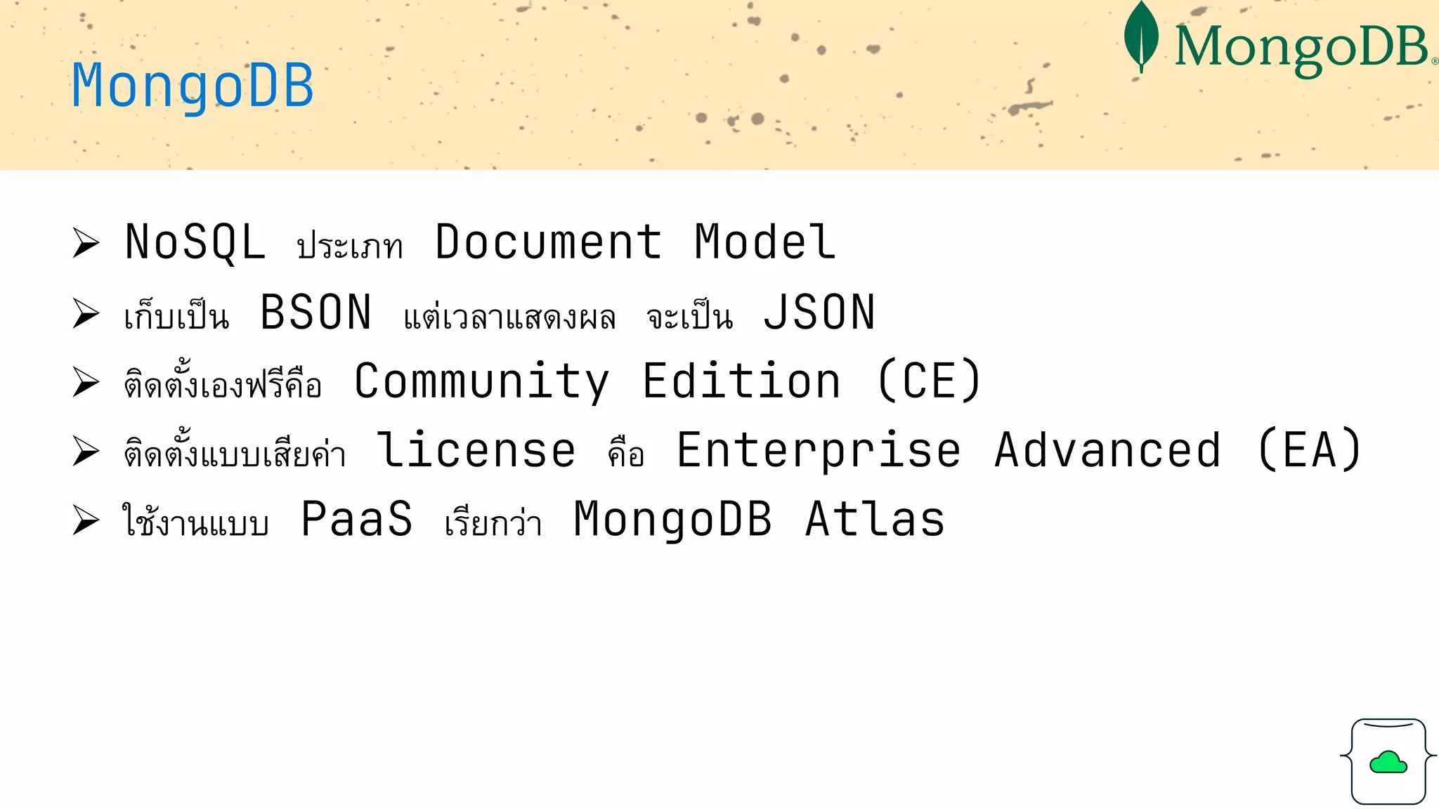 Mongodb Atlas Search Ppt