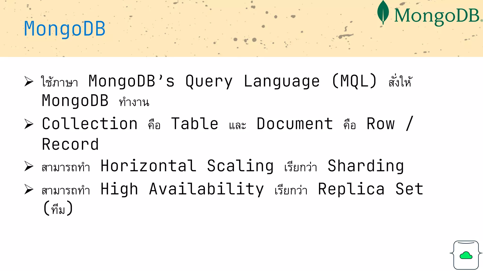 MongoDB Atlas Search | PDF