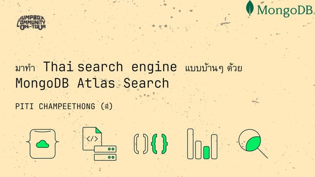 MongoDB Atlas Search | PPT