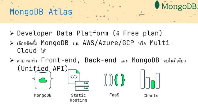 MongoDB Atlas Search | PPT