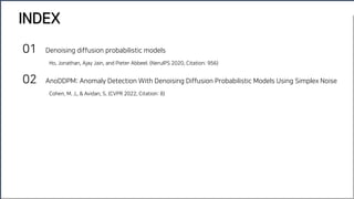 Anomaly Detection based on Diffusion | PPT