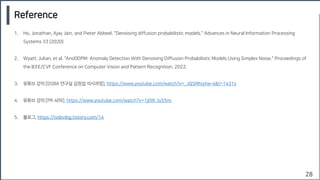 Anomaly Detection based on Diffusion | PPT