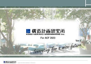 ACF2023_KKE | PPT