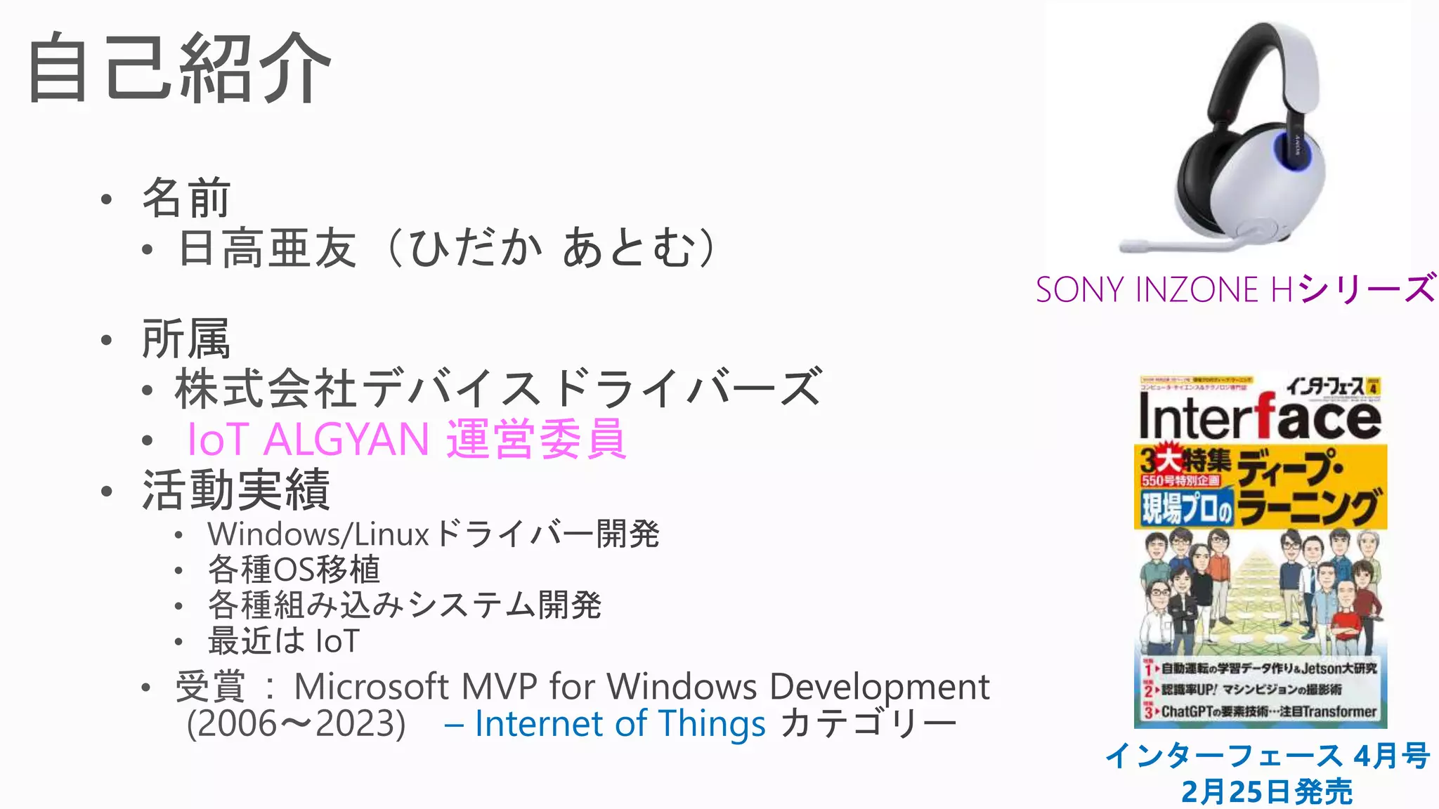 LLILUM and TinyCLR OS | PPT