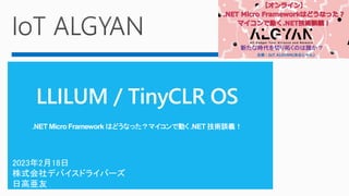 LLILUM and TinyCLR OS | PPTX