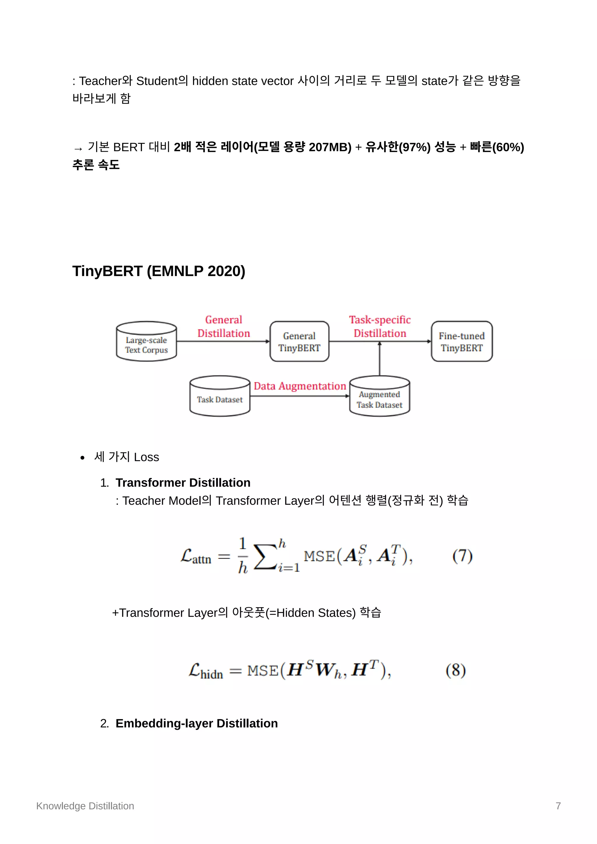 230223_Knowledge_Distillation | PDF | Artificial Intelligence ...