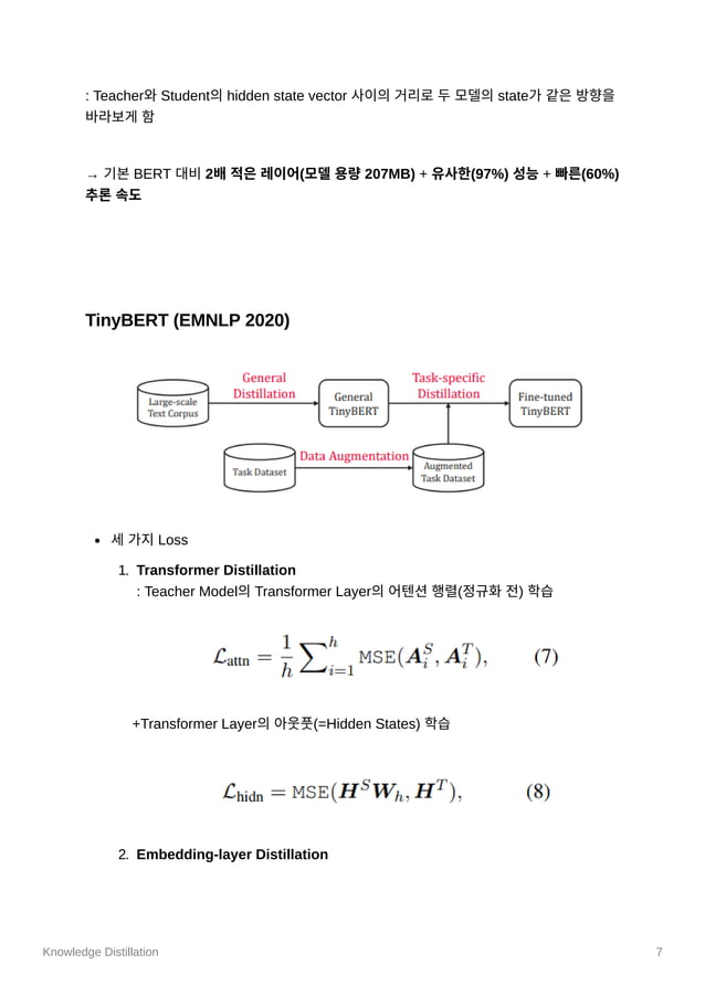 230223_Knowledge_Distillation | PDF | Artificial Intelligence | Technology & Computing