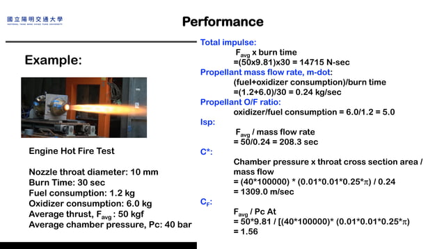 230302_Rocket Performances & Engine Design.pdf