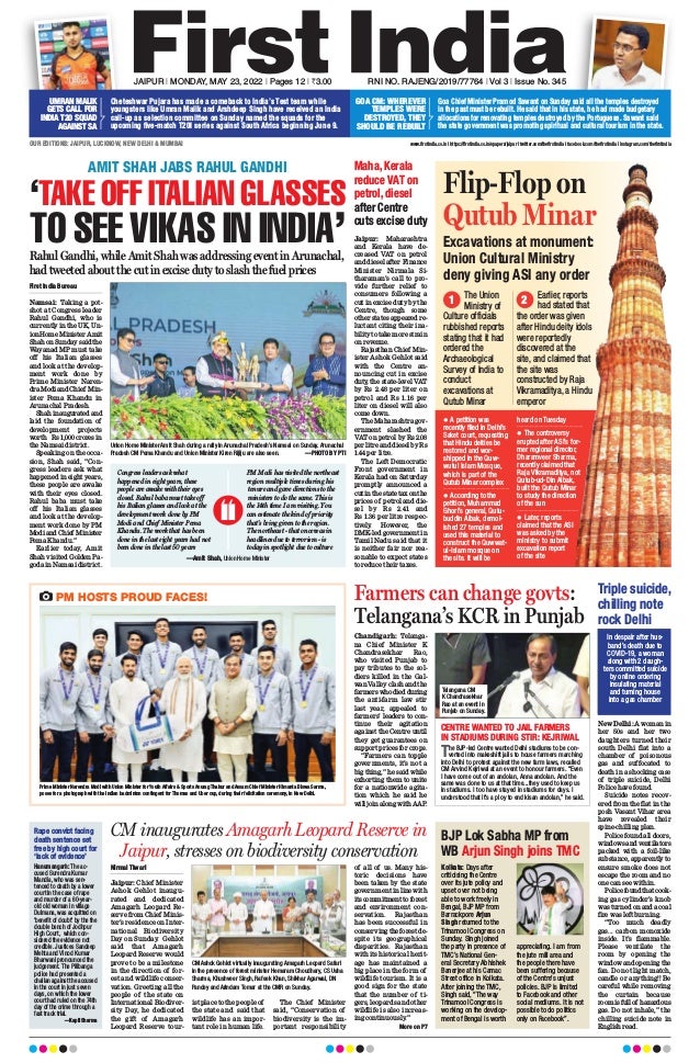 23052022_First India Jaipur.pdf | Gasoline Prices | Economy