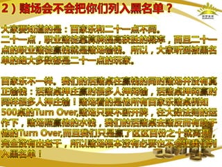 Surewin Uni 问题与解答 | PDF