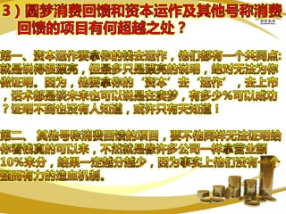 Surewin Uni 问题与解答 | PDF