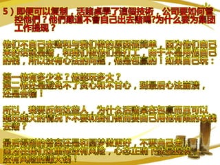 Surewin Uni 问题与解答 | PDF