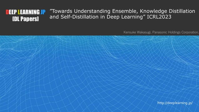 【DL輪読会】Towards Understanding Ensemble, Knowledge Distillation and Self ...