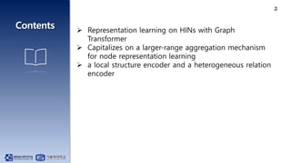 NS-CUK Seminar: V.T.Hoang, Review on "Relphormer: Relational Graph Transformer for Knowledge ...