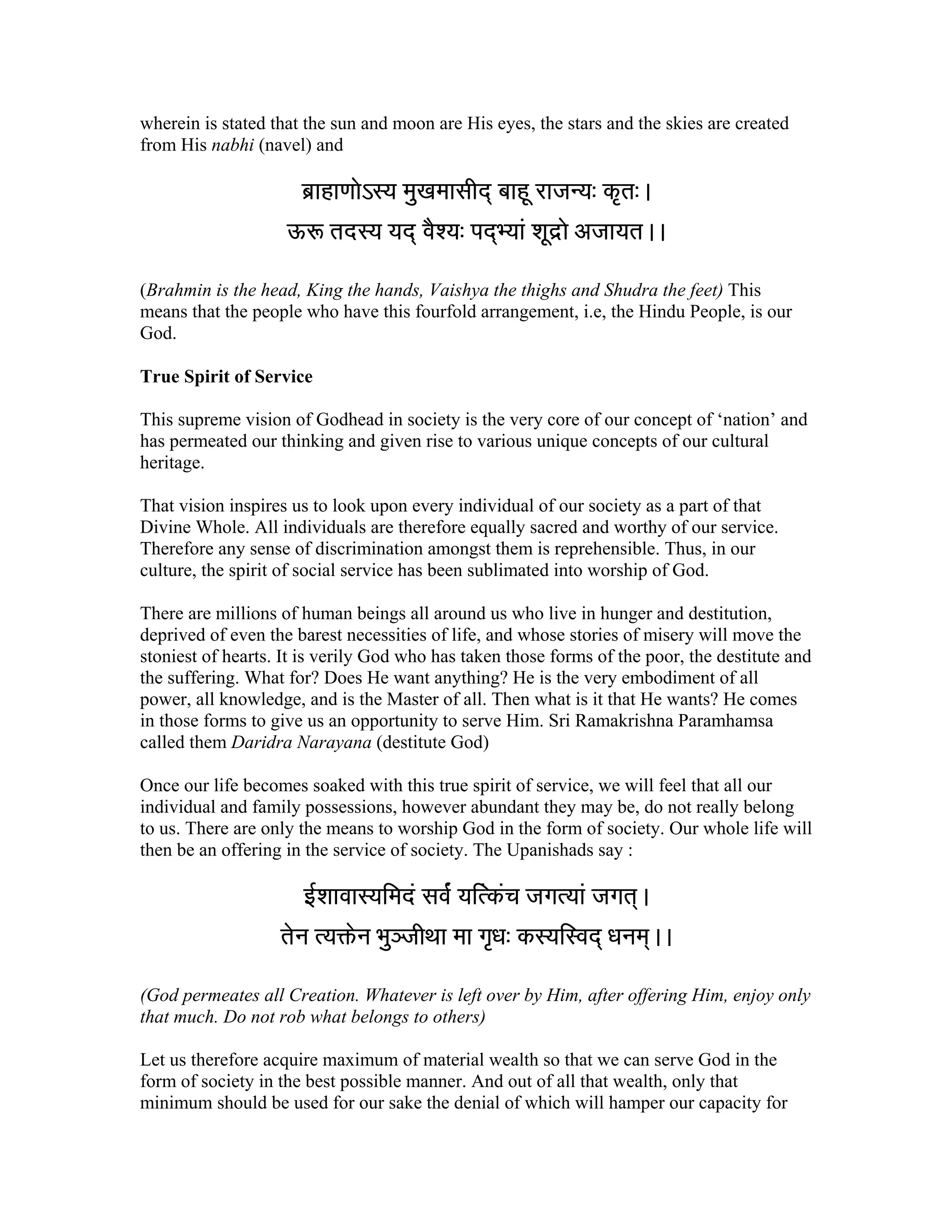 Bunch of Thoughts : M.S.Golwalkar | PDF