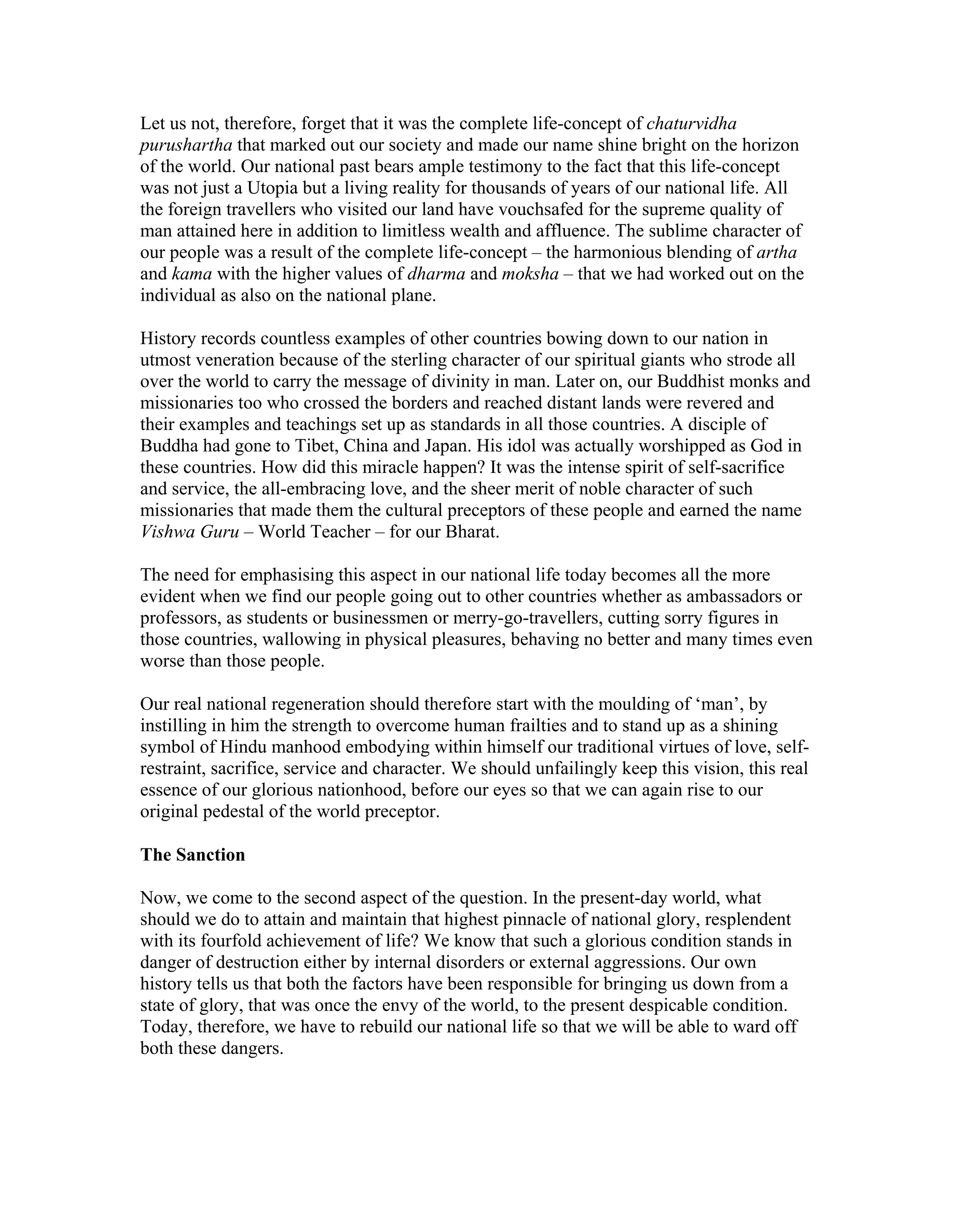 Bunch of Thoughts : M.S.Golwalkar | PDF