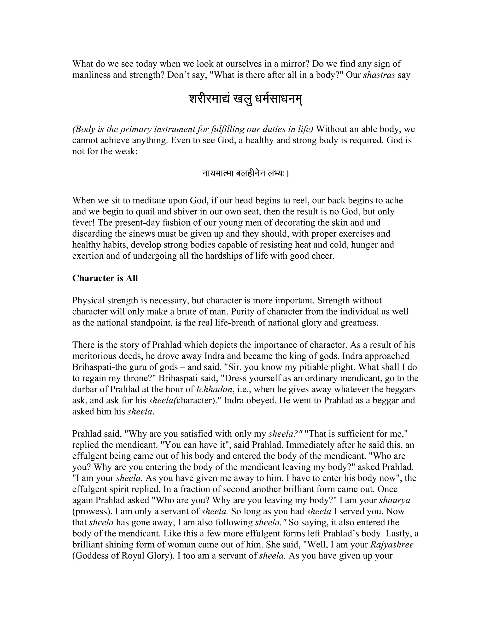 Bunch of Thoughts : M.S.Golwalkar | PDF