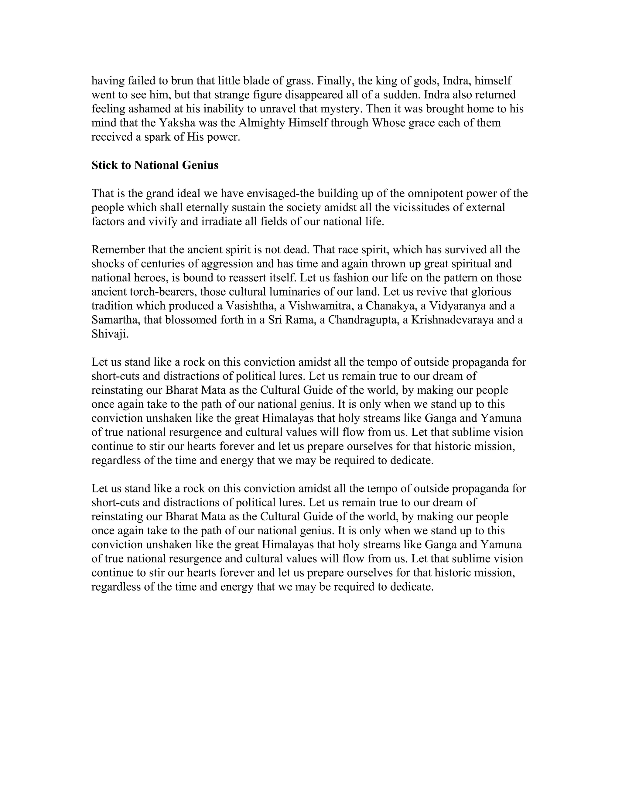 Bunch of Thoughts : M.S.Golwalkar | PDF