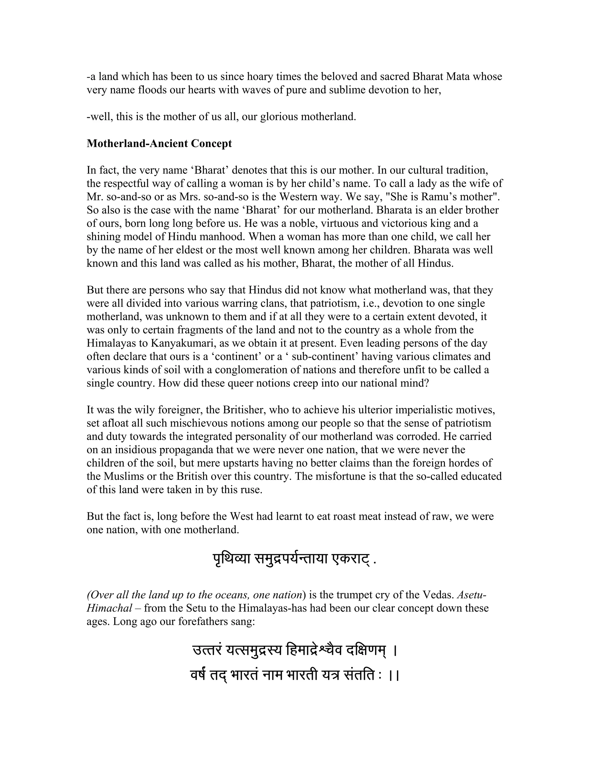 Bunch of Thoughts : M.S.Golwalkar | PDF