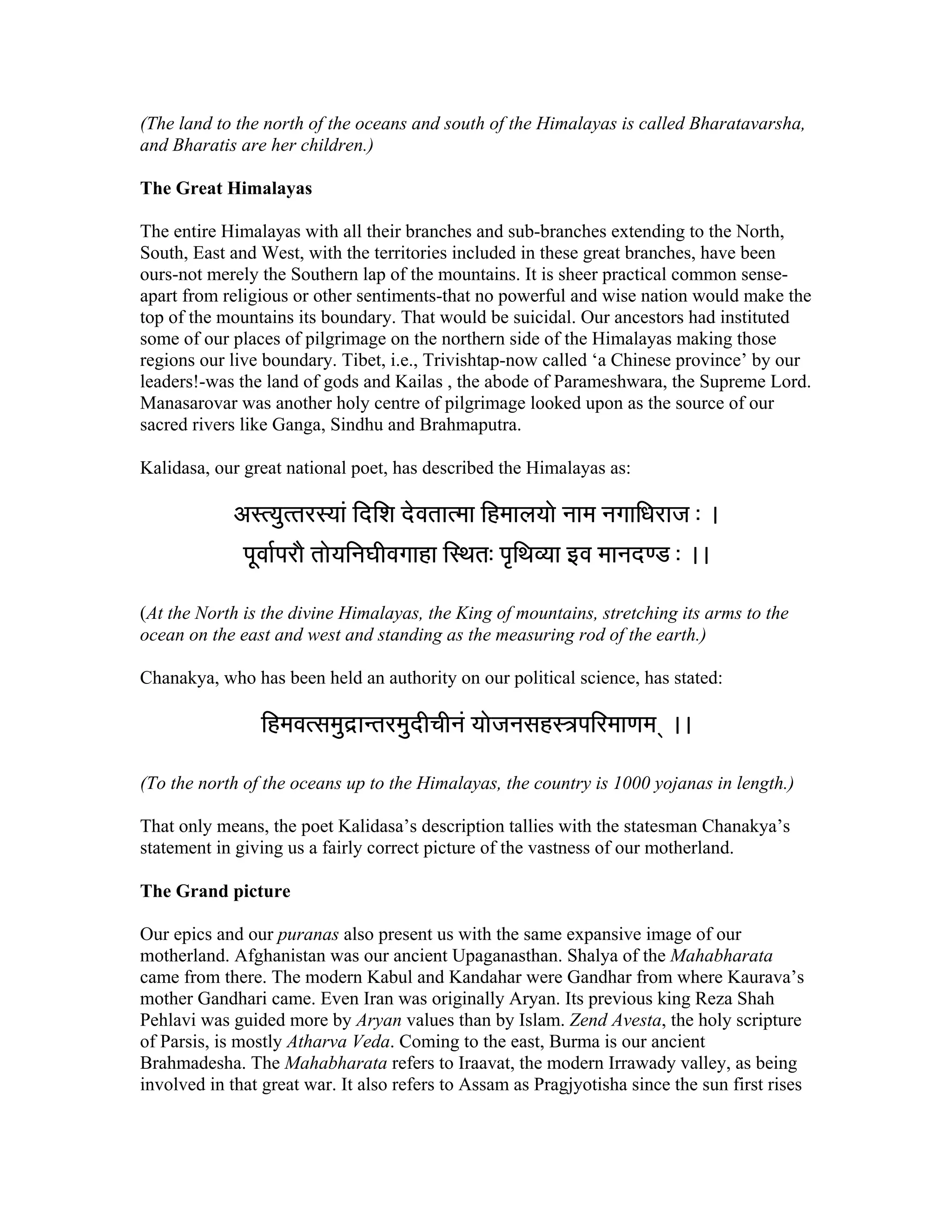 Bunch of Thoughts : M.S.Golwalkar | PDF