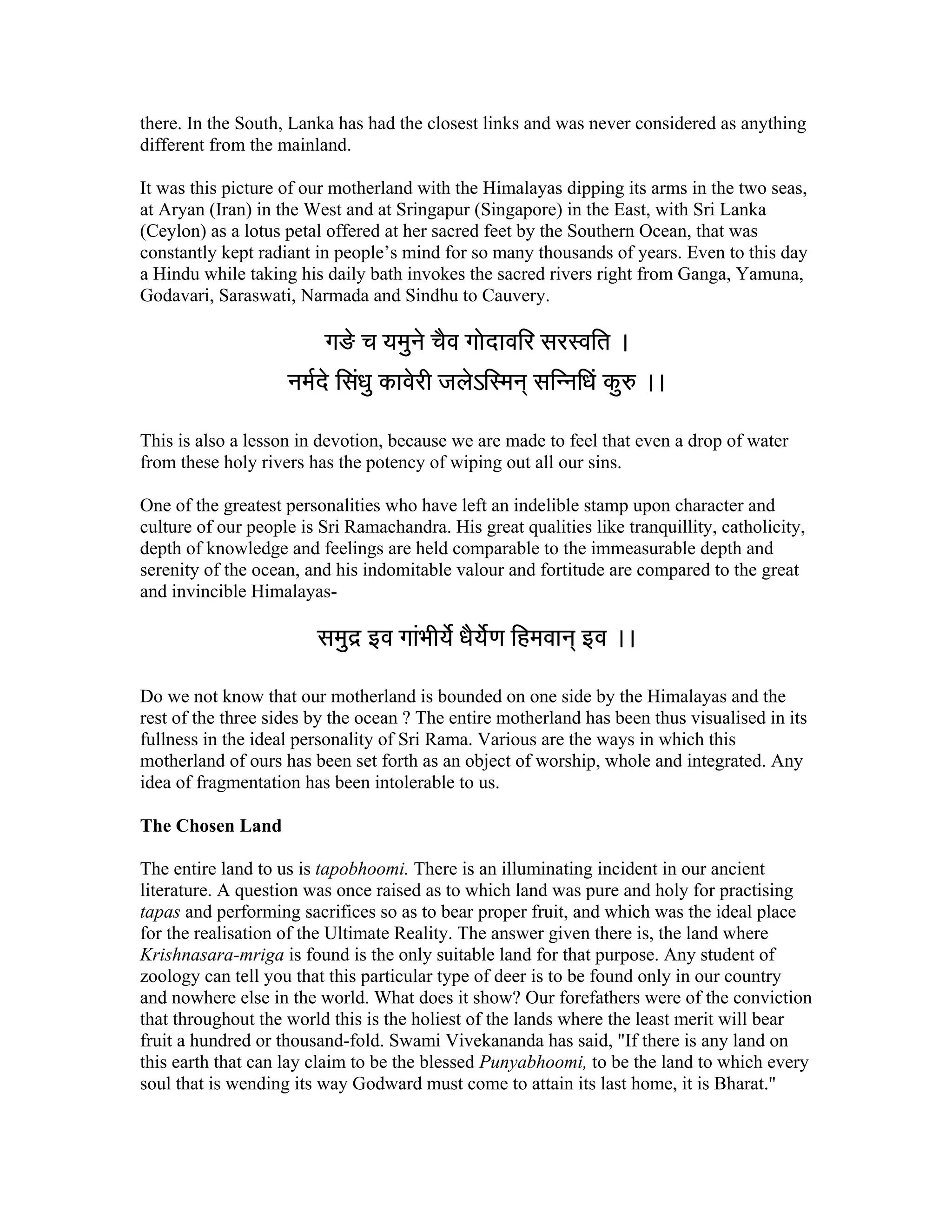 Bunch of Thoughts : M.S.Golwalkar | PDF