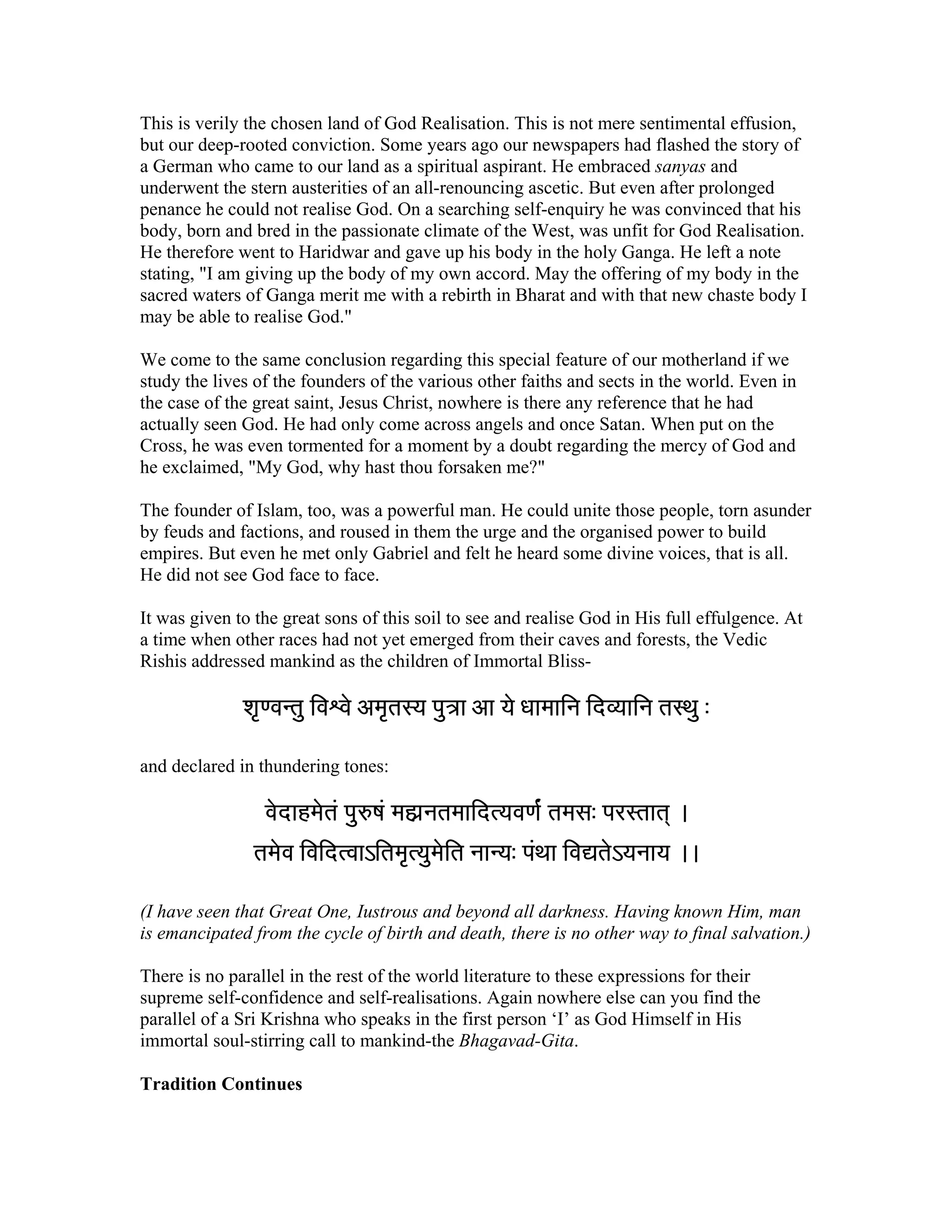 Bunch of Thoughts : M.S.Golwalkar | PDF