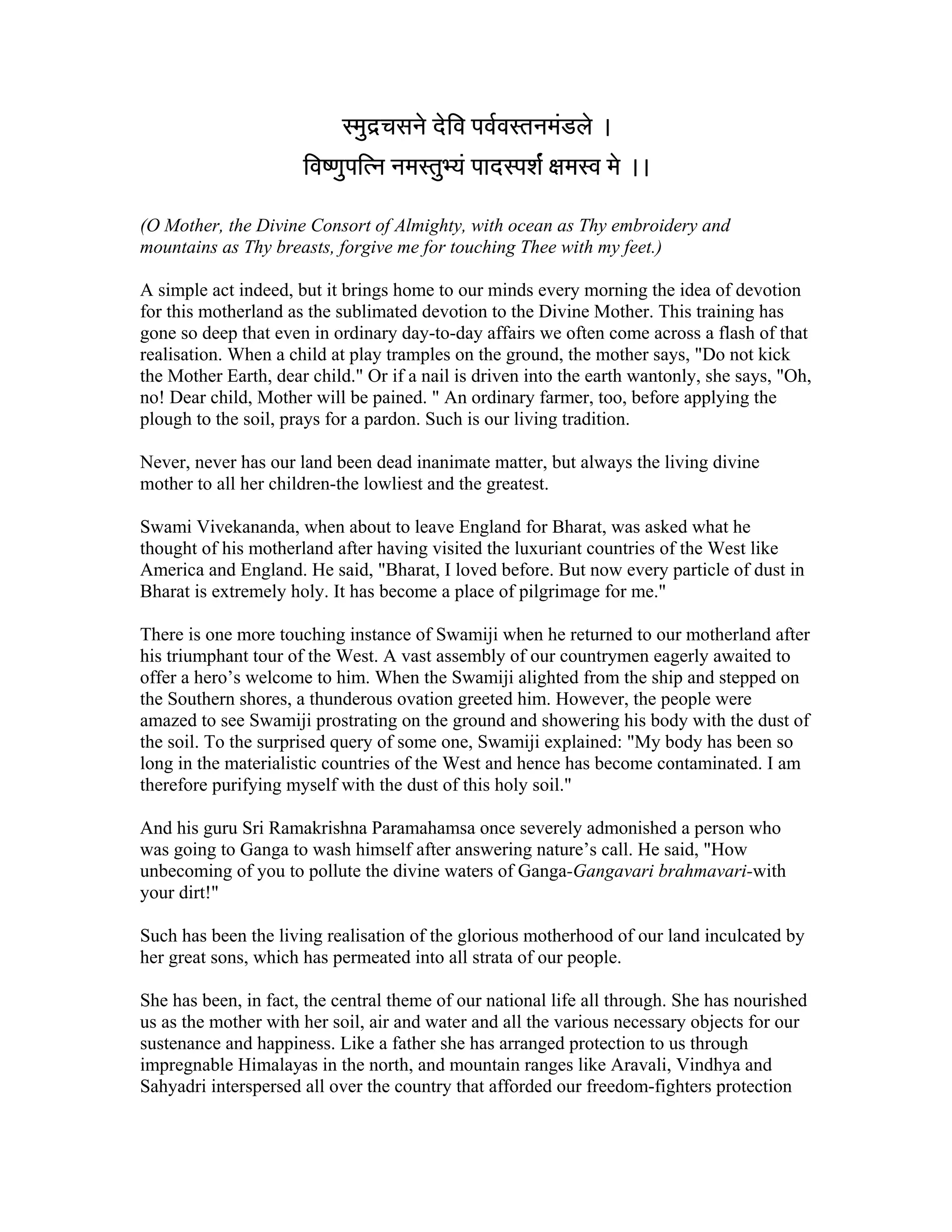 Bunch of Thoughts : M.S.Golwalkar | PDF