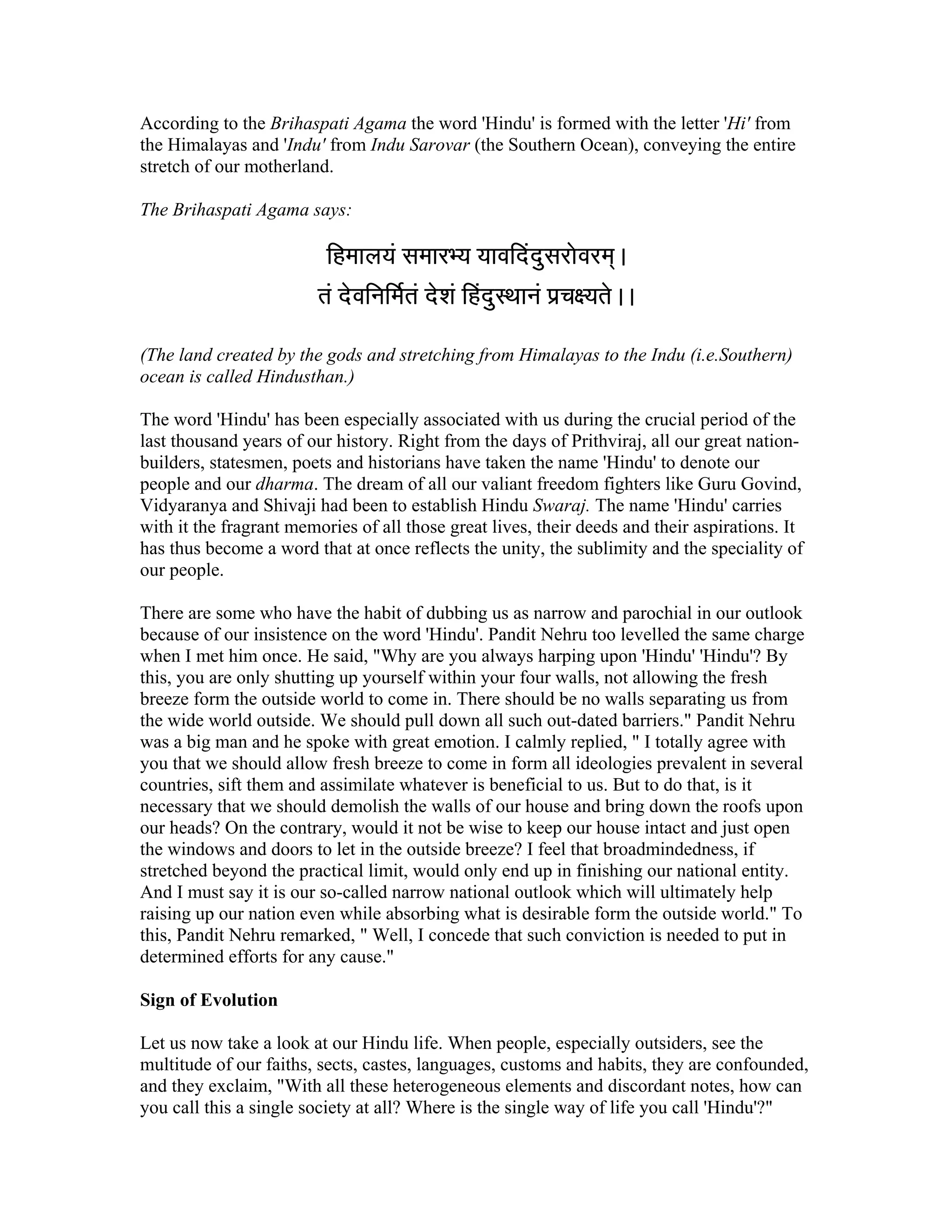 Bunch of Thoughts : M.S.Golwalkar | PDF