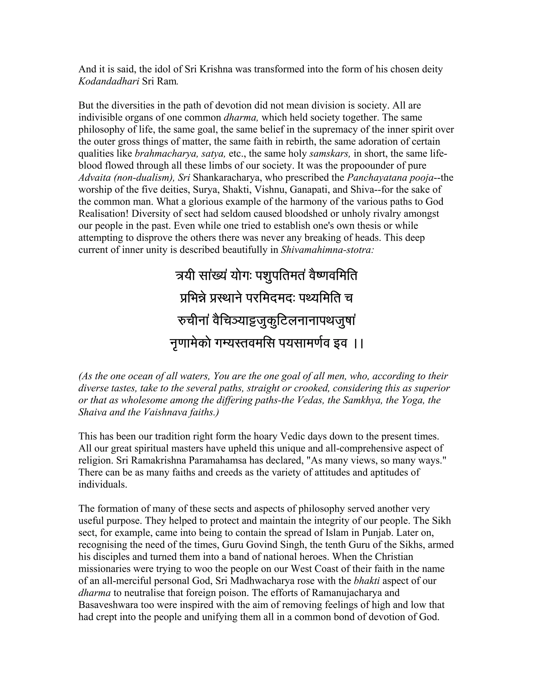 Bunch of Thoughts : M.S.Golwalkar | PDF