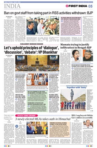 23072024_First India Newspaper Jaipur.pdf
