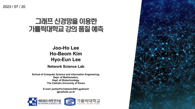 Presentation For Lecture Quality Prediction Using Graph Neural