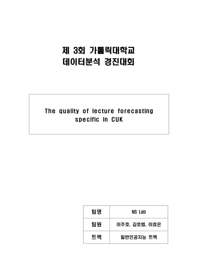 Technical Report On Lecture Quality Prediction Using Graph Neural