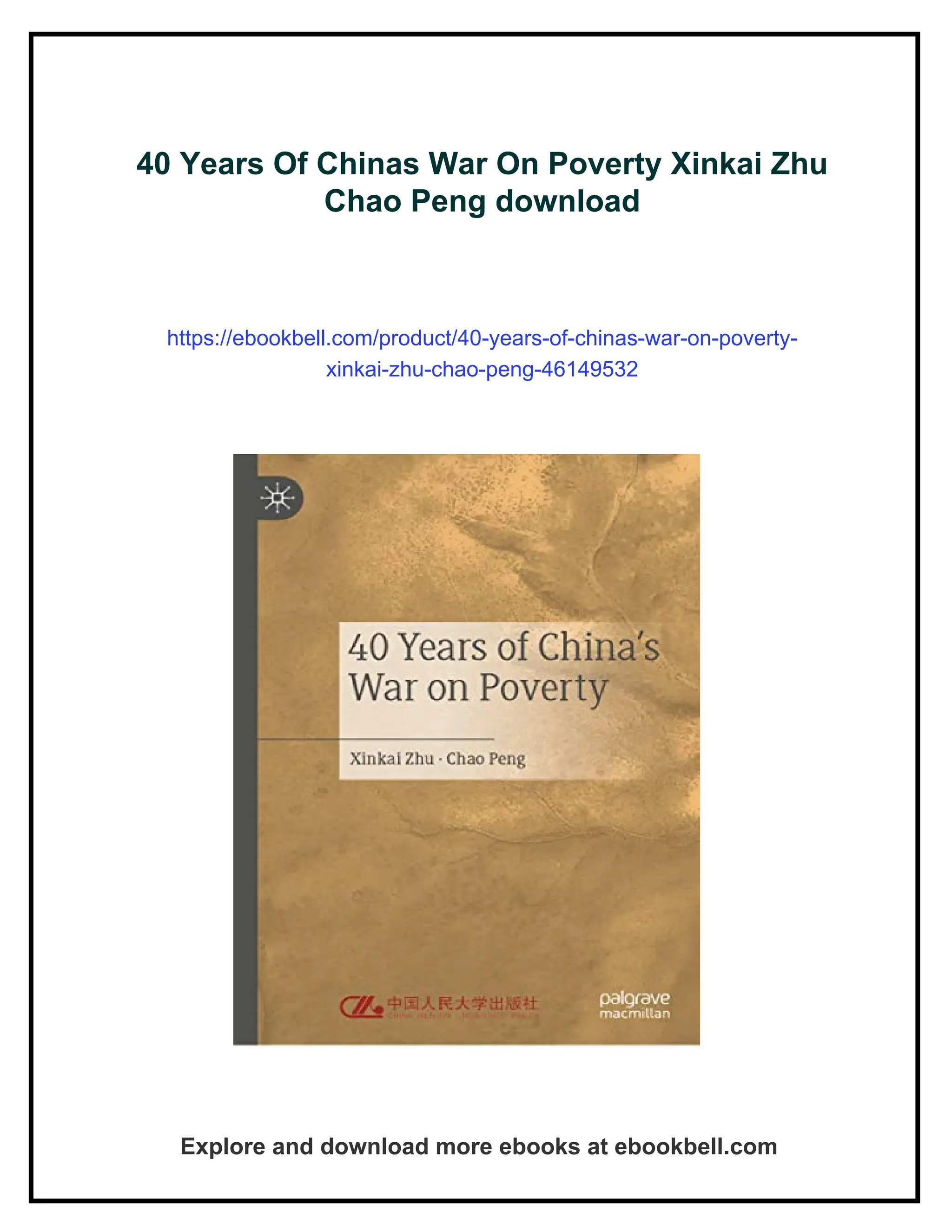 40 Years Of Chinas War On Poverty Xinkai Zhu Chao Peng | PDF