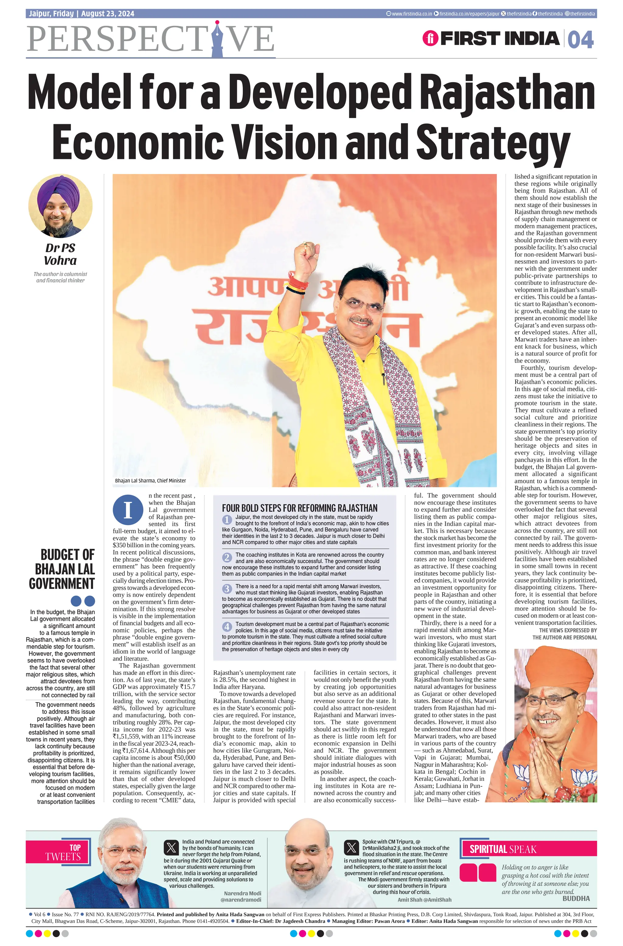23082024_First India Newspaper Jaipur.pdf
