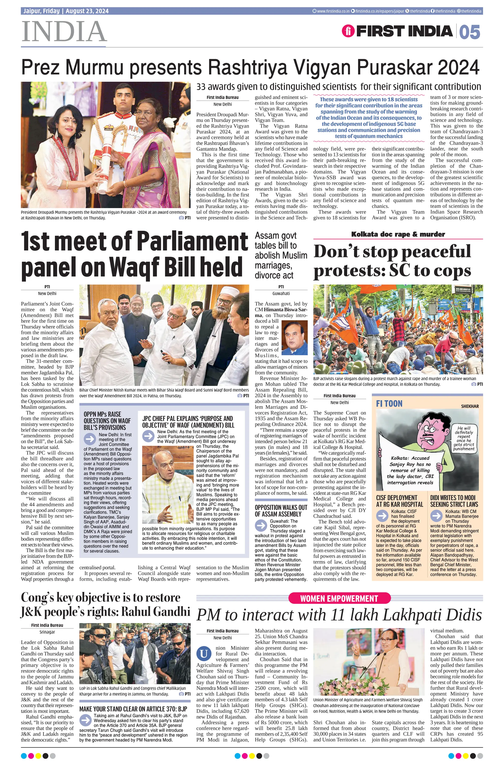 23082024_First India Newspaper Jaipur.pdf