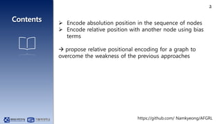 NS-CUK Seminar:V.T.Hoang, Review on "GRPE: Relative Positional Encoding for Graph Transformer ...