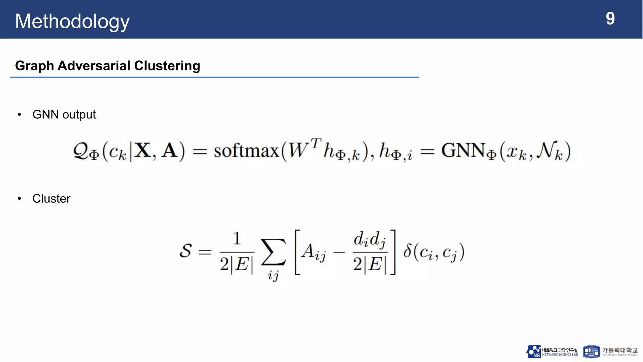 Shift-Robust Node Classification via Graph Adversarial Clustering Neurips 2022.pptx